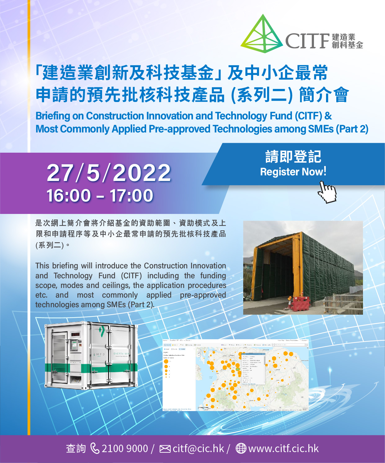 CITAC - Past Events Details